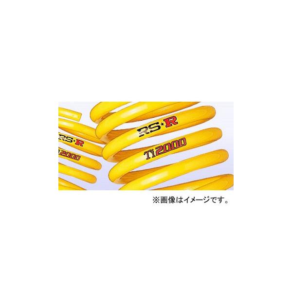 サスペンション RS-R RS★R 株式会社ティエムシー アールエス・アール アールエスアール あーるえすあーる RSR RS☆R コイルスプリング スプリング サスペンションコイル SUSPENSION COIL RS★R 株式会社ティエ...