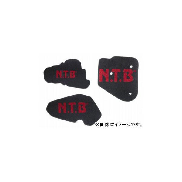 エアフィルター NTB 1378014F01 13780-14F01 エヌティービー エアフィルタ エアーフィルター エアーフィルタ エアエレメント エアーエレメント エア エレメント スカイウェイブ250 スズキ スカイウエイブ SUZU...