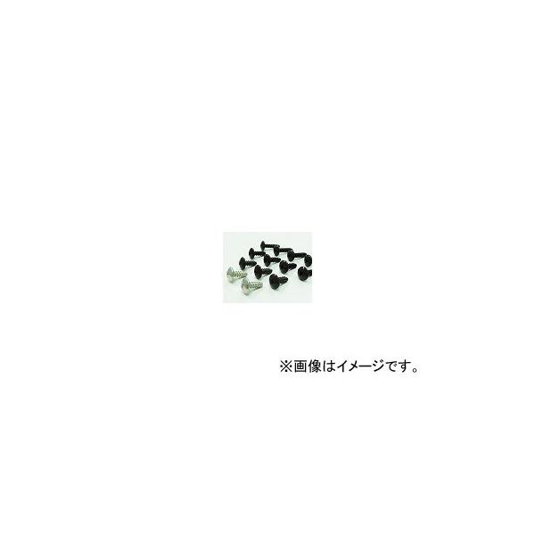 タッピングスクリュー NTB （H）9390325480 （Y）9016705078 （H）93903-25480 （Y）90167-05078 エヌティービー セルフタッピングスクリュー HYPER BLACK ハイパーブラック Self...