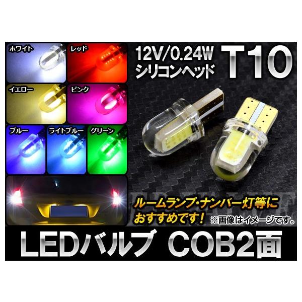 ホワイト AP-LB020-WH レッド AP-LB020-RD イエロー AP-LB020-YE ピンク AP-LB020-PI ブルー AP-LB020-BL ライトブルー AP-LB020-LBL グリーン AP-LB020-GR 4...