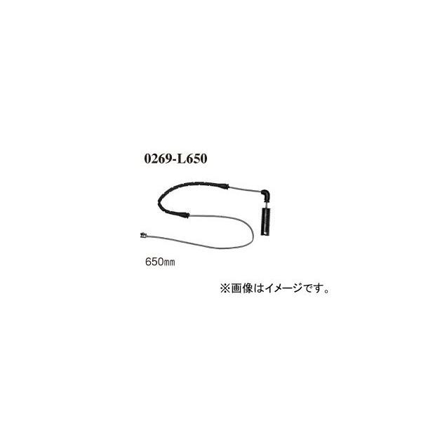 ブレーキパッドセンサー ディクセル 輸入車用ブレーキパッドウェアセンサー パッドセンサー センサー パッドウェアインジケーター DIXCEL E46(クーペ) BMW COUPE ビーエムダブリュー ビーエムダブル ビーエム front 前...