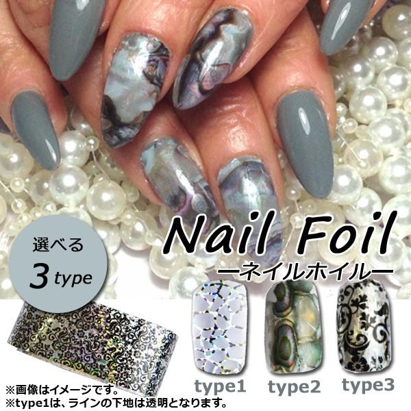 タイプ1 AP-TH195-T1 タイプ2 AP-TH195-T2 タイプ3 AP-TH195-T3 在庫 4562430497714 4562430497721 4562430497738 ホイル 箔 フォイル ミラー 鏡 メタリック シ...