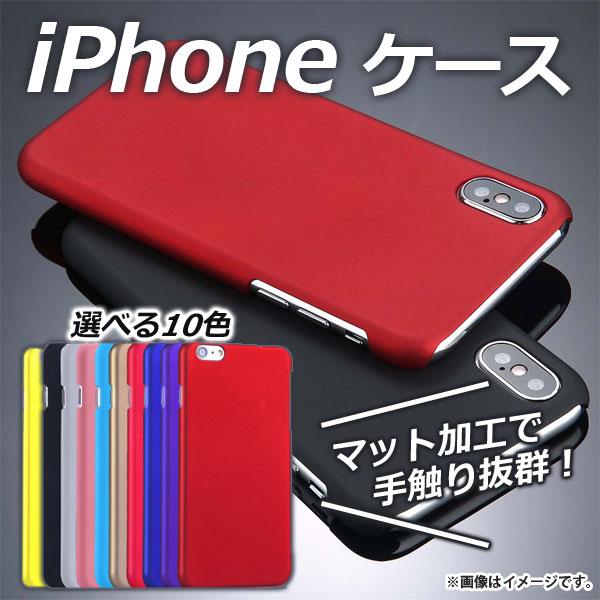 iPhoneケース AP iPhoneカバー アイフォーンケース アイフォンケース スマートホンケース スマホケース ハードケース ケース カバー ハード アイホンケース スマートフォンケース スマフォケース スマホ スマフォ スマートフォ...
