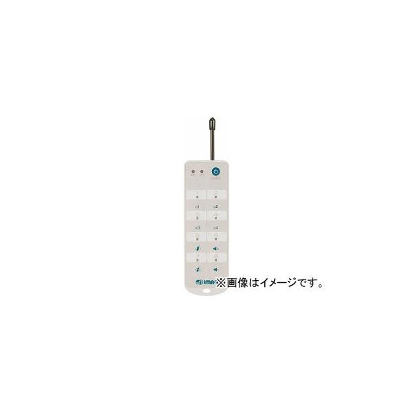 FW-SSPR02 7513747 FWSSPR02 イマオコーポレーション IMAO 6088651500 ベンリック ブロック 環境安全用品 安全用品 トランシーバー イマオコーポレーション IMAO tool ツール 工具 整備 用品...