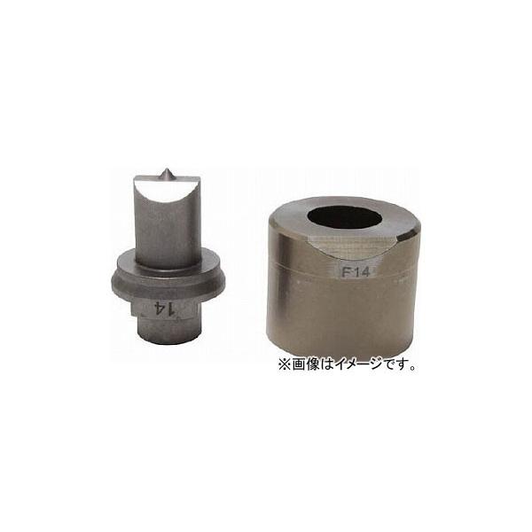 送料無料！ MP920F8F 育良精機 IKURA 替え刃 交換刃 1030618000 育良 パンチャー 作業用品 電動工具・油圧工具 パンチャー 育良精機 IKURA tool ツール 工具 整備 用品 4992873301505