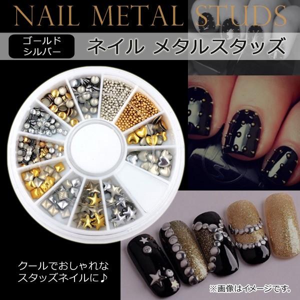 ネイルアート ラインストーン ネイルストーン デコレーション デコ ネイル用品 ジェルネイル マニキュア ポリッシュ スカルプ ジェル ネイル アート ジュエリー ジュエル サロン セルフ パーツ セット ケース ツール ストーン 石 ライ...