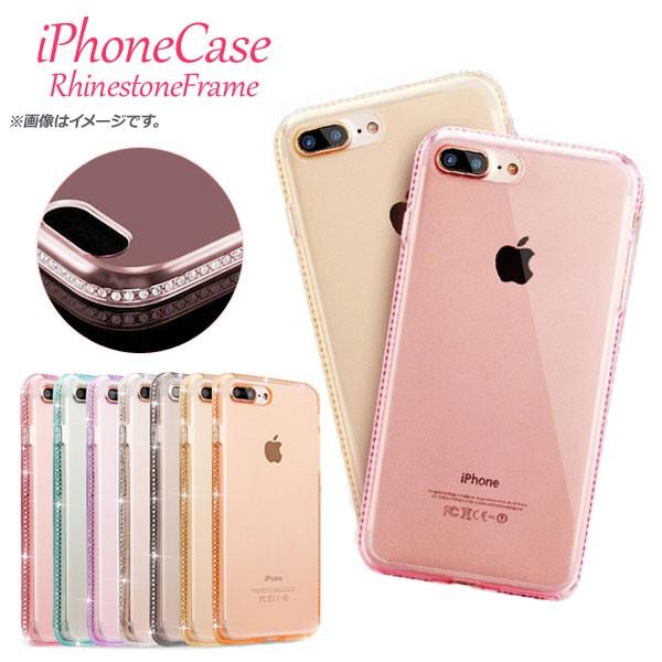 iPhoneケース iPhoneカバー アイフォンケース アイフォンカバー スマートフォンケース スマートホンケース スマホケース スマフォケース ケース カバー ソフトケース ソフトカバー シリコンケース シリコンカバー フレームケース ...