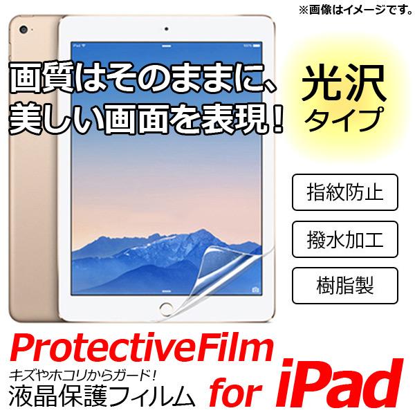 液晶保護フィルム 液晶保護 保護フィルム 液晶フィルム スクリーンフィルム スクリーンシート 保護スクリーン 保護シート 樹脂フィルム 液晶保護シート スクリーンプロテクター スクリーンガード フロントフィルム フロントシート フィルム シ...