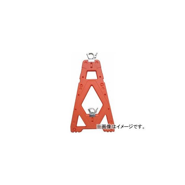 3190011 8185551 3430117000 仙台銘板 安全用品 環境安全用品 工事用フェンス tool ツール 工具 整備 用品 4589516461025