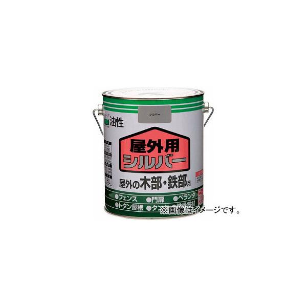 油性屋外用 1.6L シルバー ニッぺ HSP2AA-1.6 7814275 HSP2AA1.6 5181485500 塗料 工事用品 塗装・内装用品 ニッペホームプロダクツ NIPPEHOME 4976124160028