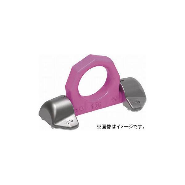 溶接式リングシャックル VRBS-4 8195568 VRBS 4 VRBS4 8142644040 RUD 荷役金具 工事用品 吊りクランプ・スリング・荷締機 アイボルト ルッドリフティングジャパン 4580269145361