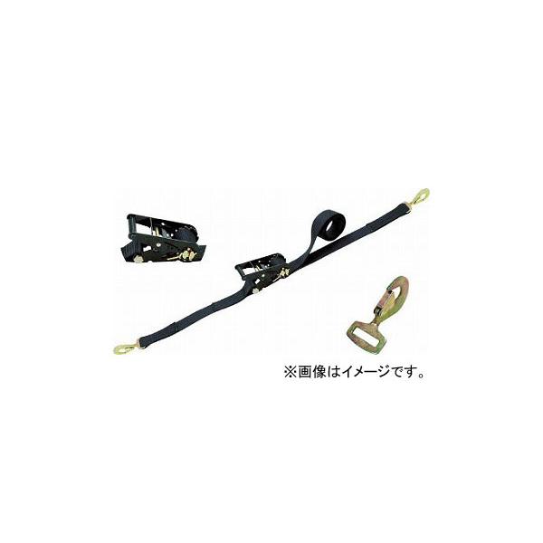 ラチェットバックル 黒 スナップフックツイスト付 シライ RK35B5SHT200 7931794 3356359000 スリング 工事用品 吊りクランプ・スリング・荷締機 荷締機 東レインターナショナル 4902043814605