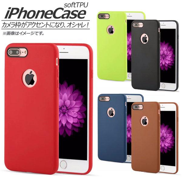 iPhoneカバー アイフォンケース アイフォンカバー スマートフォンケース スマートホンケース スマホケース スマフォケース ケース カバー ソフトケース ソフトカバー シリコンケース シリコンカバー アップル スマホ スマフォ スマート...