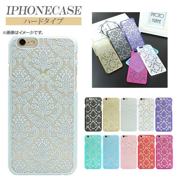 iPhoneカバー アイフォンケース アイフォンカバー スマートフォンケース スマートホンケース スマホケース スマフォケース ケース カバー ハードケース ハードカバー プラスチックケース プラスチックカバー アップル スマホ スマフォ ...