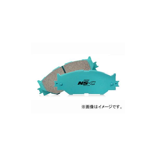 ブレーキパッド プロジェクトミュー ディスクパッド ディスクパット ブレーキパット ブレーキ ディスク パッド パット NSC エヌエスシー for STREET ストリート ストリートパッド カッパーフリー Project μ ストリーム...