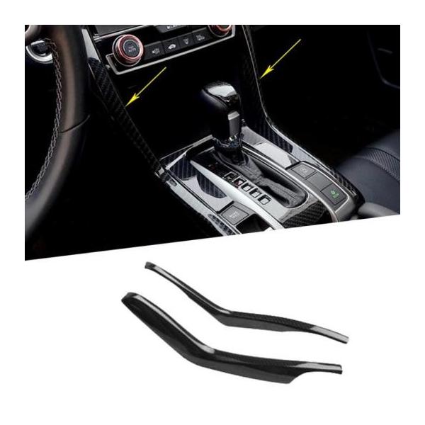 automobile motorcar オートモービル モーターカー カー 車 自動車 車両タイプ010 カーボンファイバー インテリア モールディング フロント ダッシュボード セントラル コンソール カバー トリム ステッカー 適用: ...