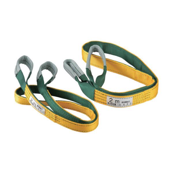 ベルトスリング スリング ベルト 玉掛 吊に荷 荷物 荷造り 荷作り Sling Belt 25MM 25ミリメートル 4m 4M 4メートル グリーン GREEN イエロー YELLOW TOYO SAFETY tool ツール 工具 整...