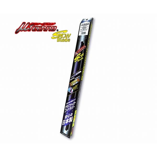 スノーブレード マルエヌ/MARUENU ミューテクノスノーブレード μTechno SNOW Blade スノーワイパー 雪用 ワイパーブレード ワイパー ブレード ブレード交換 交換 330ミリ 330ミリメートル 325mm 325ミ...