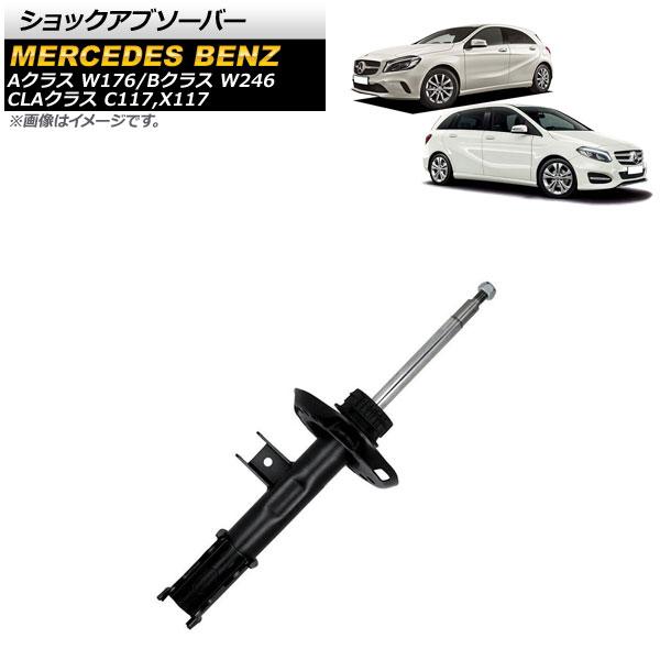 ショックアブソーバー 1173232300 1763231900 1763232900 1763234300 1763234500 1763235100 2463232900 A1173232300 A1763231900 A1763232...