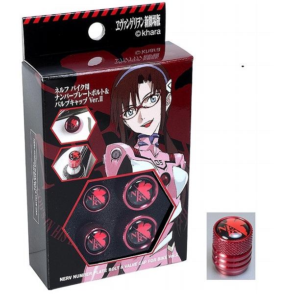 バイク用ナンバープレートボルト＆バルブキャップ 協永産業/KYO-EI キョーエイ KYOEI NERV NUMBER PLATE BOLT ＆ VALVE CAP FOR BIKE Ver.2 EVANGELION LICENCE GOO...