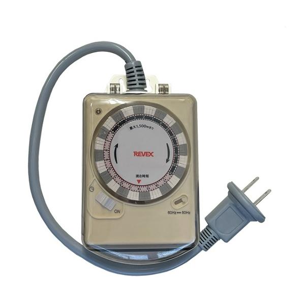 プログラムタイマー防雨 リーベックス/REVEX eco エコ 節電 便利 省エネ 消し忘れ防止 安全 タイマー お庭 屋外 防犯機器 安全機器 介護 老人対策器具 ノベルティ・ギフト用品 りーべっくす 4943125711047