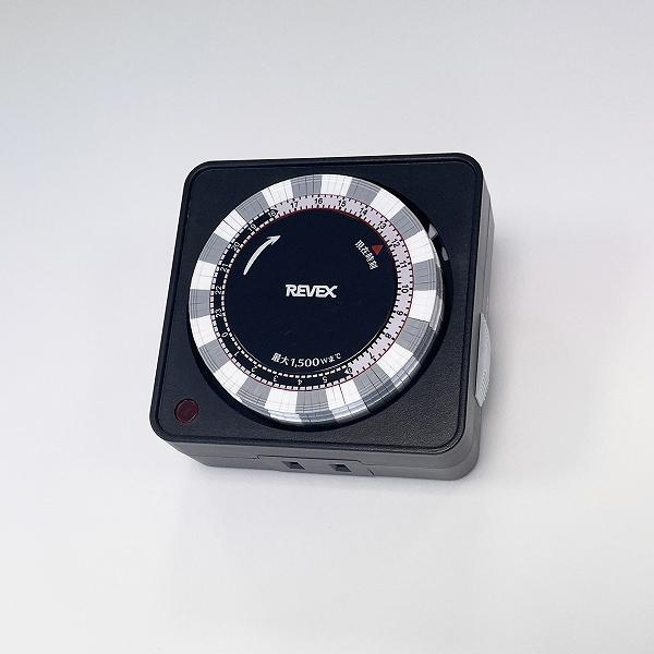プログラムタイマー リーベックス/REVEX eco エコ 節電 便利 省エネ 消し忘れ防止 安全 タイマー 黒 BLACK 防犯機器 安全機器 介護 老人対策器具 ノベルティ・ギフト用品 りーべっくす 4943125711726