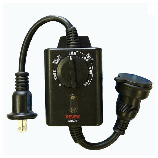 光センサー付きタイマー リーベックス/REVEX eco エコ 節電 便利 省エネ 消し忘れ防止 安全 タイマーイルミネーション 看板 自動点灯 屋外 外灯 防犯機器 安全機器 介護 老人対策器具 ノベルティ・ギフト用品 りーべっくす 49...