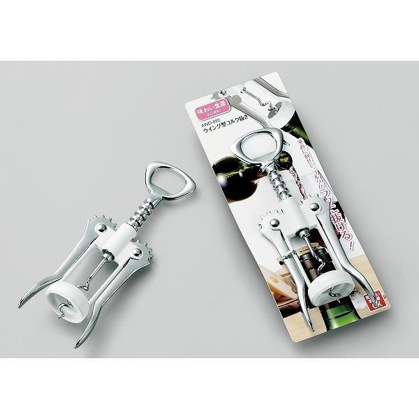 ウイング型コルク抜き 味わい食房 AJIWAI あじわい 下村工業 ワインオープナー コルク抜 栓抜き 栓ぬき オープナー ワイン 開ける コルク アルミ ステンレス 中国製 SHIMOMURA しもむらこうぎょう ギフト プレゼント キッ...