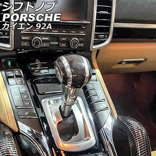 シフトノブ シフトレバー ギアレバー ギヤレバー ギアノブ ギヤノブ チェンジレバー ギアスティック シフトギア ギヤ ノブ レバー 交換用 交換 AT車 AT オートマ 取り替え 取替 黒 ブラック カーボン BLACK CARBON カ...