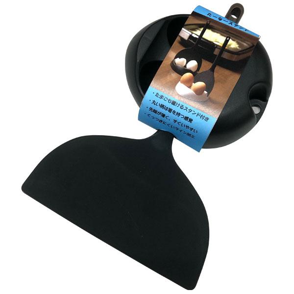 ワイドターナー＋たーなースタンドセット シーモス(Shimos) しーもす ターナー フライ返し フライがえし ヘラ 柄 持ち手 裏返し 裏返す 取り出し ひっくり返す ひっくり返し ターナースタンド スタンド 立てる 置き場所 置く 固定...