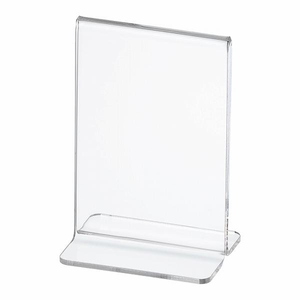 メニュー＆サンプルプライス えいむ TP-A8 PEI1101 Aim エイム メニューサンプルプライス メニュースタンド メニュー立て メニューホルダー メニュー立 メニュー スタンド 卓上 ホルダー 縦 日用品 雑貨 飲食店 店舗用品 ...