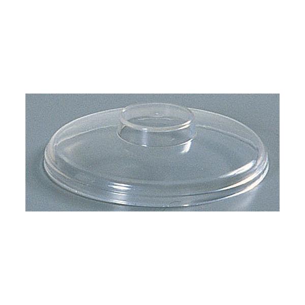 プレーンカバー CARLISLE(カーライル) CM1032 LKB02 かーらいる コールドクロック用カバー コールドクロック 蓋 ふた フタ カバー 保冷 ドレッシング 調味料 ビュッフェ バイキング サラダバー フードバー デザートバ...