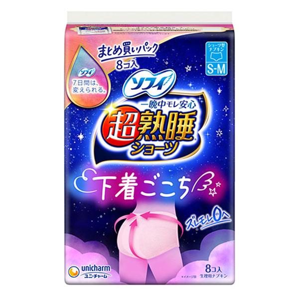 超熟睡ショーツ ユニ・チャーム ナプキン 生理用品 生理用ナプキン ショーツ ショーツ型 パンツ 下着 生理 夜 夜用 多い日 ズレ 漏れ 安心 吸収 ストレッチ 長時間 移動 会議 旅行 M S ユニチャーム unicharm 日用品 生...