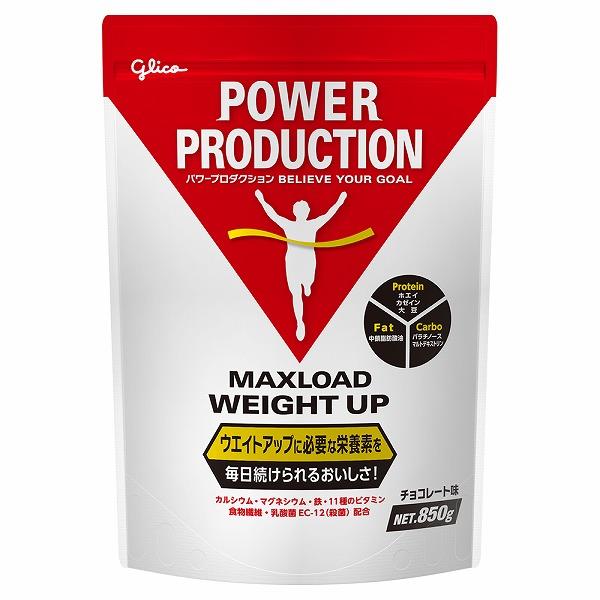 マックスロード ウエイトアップ グリコ 江崎グリコ ぐりこ Glico POWER PRODUCTION MAXLOAD WEIGHT UP PROTEIN ウェイトアップ 粉末 タンパク質 サプリメント トレーニング 栄養補給 健康 体 ...