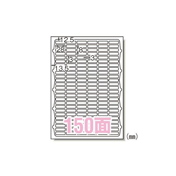 ニュースタンダードラベル エーワン(A-one) 72150 04447 OA用紙 プリンタラベル マルチプリンタ マルチプリンター PC関連用品 パソコン関連商品 パソコン PC PC用品 パソコン用品 PC周辺用品 4906186721509