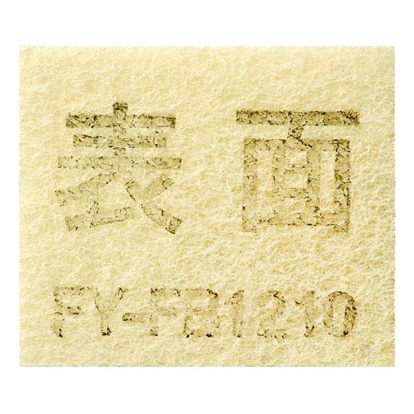 交換用 給気清浄フィルター パナソニック 交換用外気清浄フィルター 交換フィルター 取替用フィルター 換気扇用フィルター 換気扇フィルター 換気扇フィルタ 換気扇 繊維 フィルター フィルタ 取替用 取り替え 取り換え 取替 取換 交換 台...