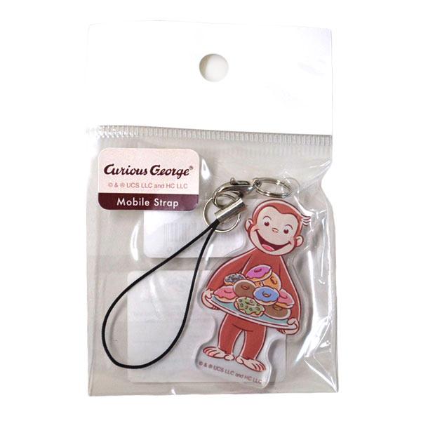 おさるのジョージ モバイルアクリルストラップ グルマンディーズ(Gourmandise) ストラップ チャーム キーホルダー スマホ スマフォ スマートフォン 携帯 アクセサリー モバイルアクセサリー アクリル キャラクター ジョージ ドー...