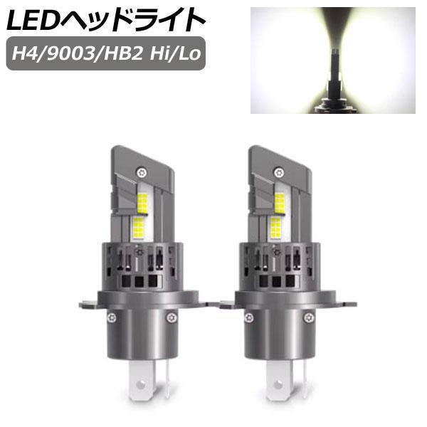 LEDヘッドライト ヘッドライト ヘッドランプ フォグランプ フォグライト LEDバルブ フロントランプ フロントライト フォグ ヘッド 霧灯 一体型 LED バルブ キット セット 前照灯 ライト ランプ 照明 点灯 発光 ドレスアップ ...