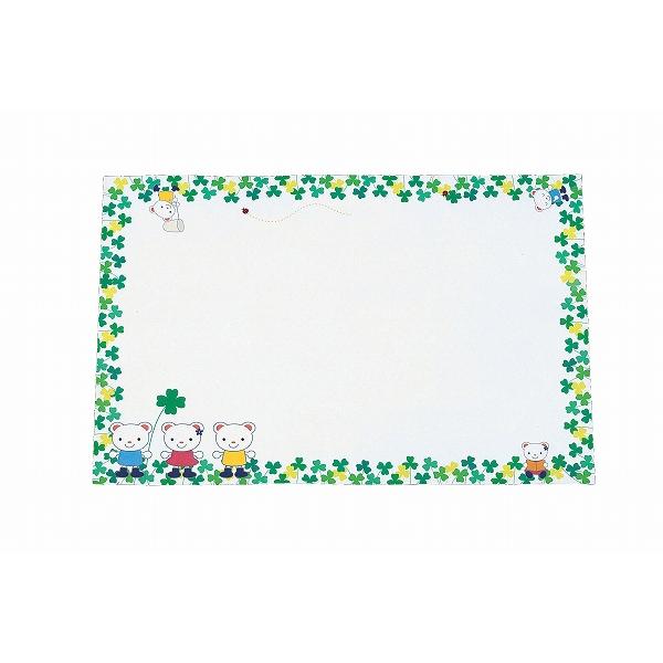 お子様テーブルマット アーテック(artec) TE-S01 QMTE101 テーブルマット プレースマット プレイスマット ランチョンマット ランチマット マット お子様 子ども 子供 かわいい kitchen tool キッチンツール ...