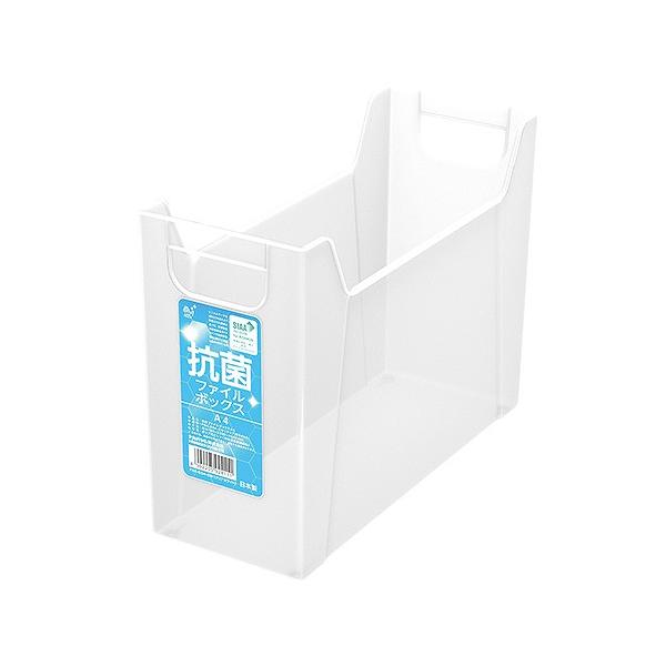 抗菌ファイルボックス ナカバヤシ(Nakabayashi) FBK-E04-CW 45582 ファイル ファイルケース 整理用品 フロアケース CLEAR 透明 クリヤー クリアー 白色 WHITE A4判 オフィス用品 事務用品 OA用品...