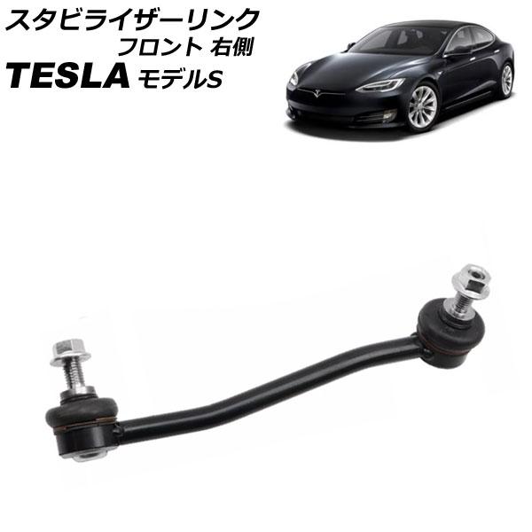 スタビライザーリンク 104789600A 600891500A 1047896-00-A 6008915-00-A スタビリンク スタビライザーアジャストリンク スタビライザー 1047896 6008915 00 A アジャスタ アジャ...