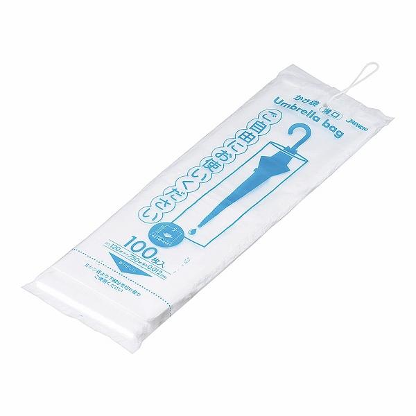 かさ袋 ジャパックス(JAPACK'S) U-11 ZKS9901 傘袋 傘ぶくろ カサ袋 使い捨て 雨傘 長傘 傘入れ 縦長ビニール袋 ポリ袋 濡れた傘 傘ビニール袋 傘用袋 水濡れ 水滴 日用品 雑貨 飲食店 店舗用品 店舗用 レストラ...