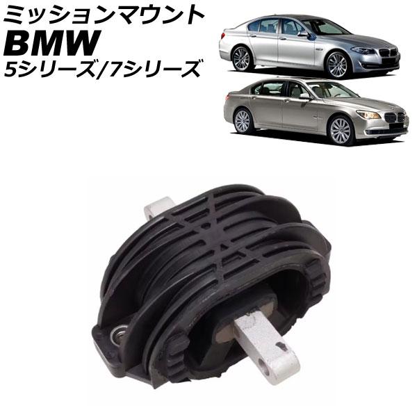 ミッションマウント 22326775916 トランスミッションマウント エンジンミッションマウント ミッションマウントラバーブッシュ ブッシュ 2232-6775-916 2232 6775 916 エンジン マウント モーター ミッション...