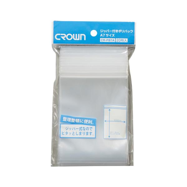 ジッパー付きポリバック クラウン CR-PB7A-T 46772 CROWN ジッパー付きポリバッグ チャック付きポリバッグ チャック付きポリ袋 ジッパーバッグ マネー関連品 店舗用品 ジッパー付きポリ袋 オフィス用品 事務用品 OA用品 ...