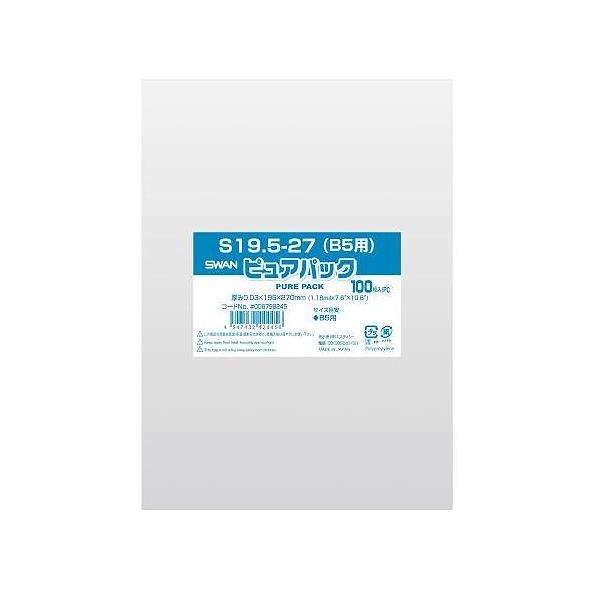 Nピュアパック シモジマ(Shimojima) 006798245 71774 OPP袋 透明ビニール袋 透明袋 ビニール袋 OPPバッグ SWAN 透明ポケット マネー関連品 店舗用品 オフィス用品 事務用品 OA用品 文具 文房具 45...