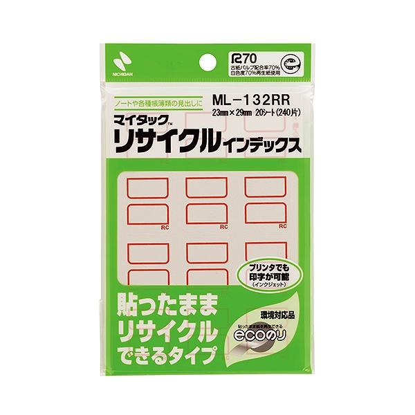 マイタック リサイクルインデックス ニチバン(Nichiban) ML-132RR 43343 インデックスラベル シール 索引ラベル 索引 ラベル ふせん 付箋 赤色 赤 レッド red オフィス用品 事務用品 OA用品 文具 文房具 4...