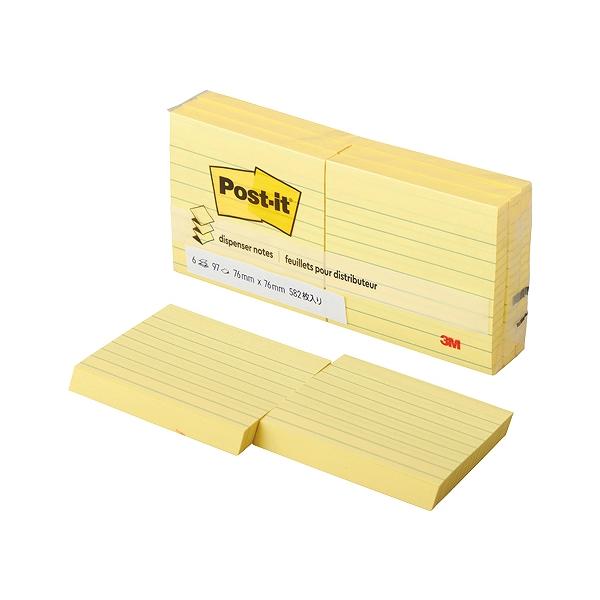 ポストイット ポップアップノート 罫線入り スリーエム(3M) R335 71313 メモパッド メモ帳 粘着メモ メモ用紙 メモ POST-IT POSTIT ポスト・イット ラベル ふせん 付箋 黄色 黄 yellow オフィス用品 事...