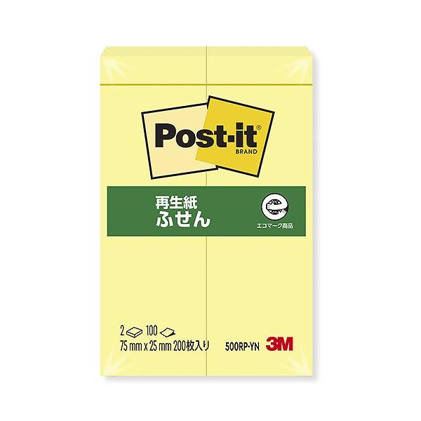 ポストイット ふせん 再生紙 スリーエム(3M) 500RP-YN 31451 メモパッド メモ帳 粘着メモ メモ用紙 メモ POST-IT POSTIT ポスト・イット ラベル 付箋 黄色 黄 yellow オフィス用品 事務用品 OA用...