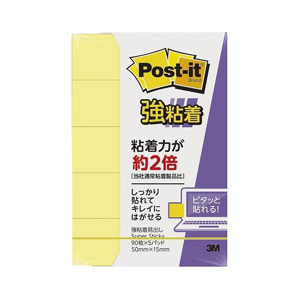 ポストイット 強粘着見出し 再生紙 スリーエム(3M) 700SS-RPY 23857 メモパッド メモ帳 粘着メモ メモ用紙 メモ POST-IT POSTIT ポスト・イット ラベル ふせん 付箋 黄色 黄 yellow オフィス用品 ...
