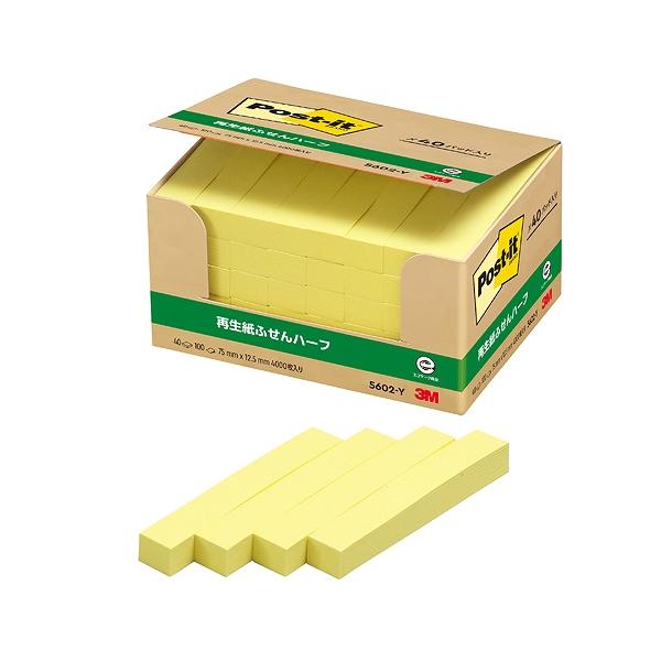 ポストイット ふせんハーフ 再生紙 スリーエム(3M) 5602-Y 26390 メモパッド メモ帳 粘着メモ メモ用紙 メモ POST-IT POSTIT ポスト・イット ラベル ふせん 付箋 黄色 黄 yellow オフィス用品 事務用...